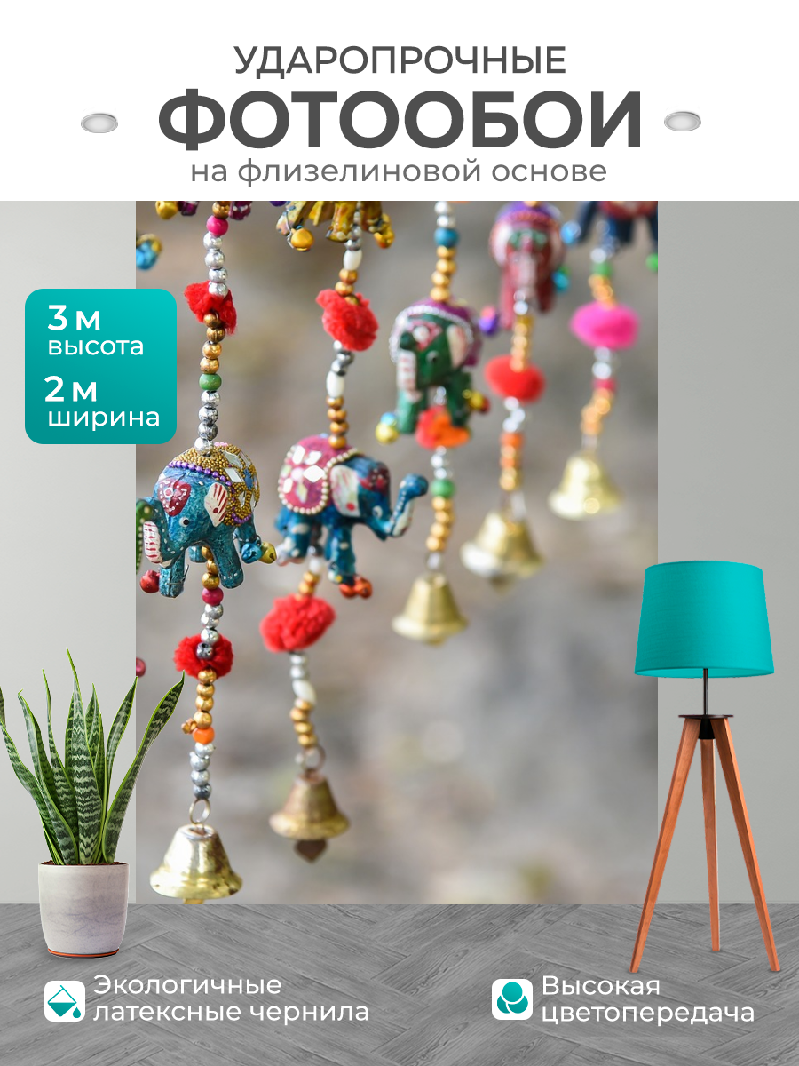 Фотообои моющиеся ударопрочные "Слоны, цвета, ремесла" 200x300 см. флизелиновые на стену