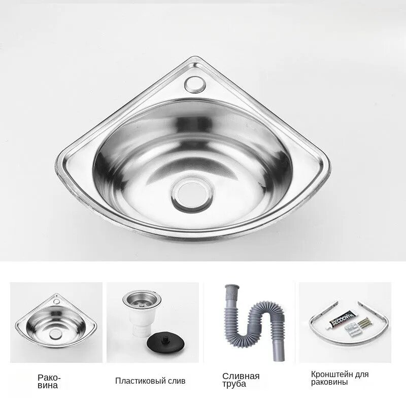 Мойка/раковина для кухни/раковина на кухню