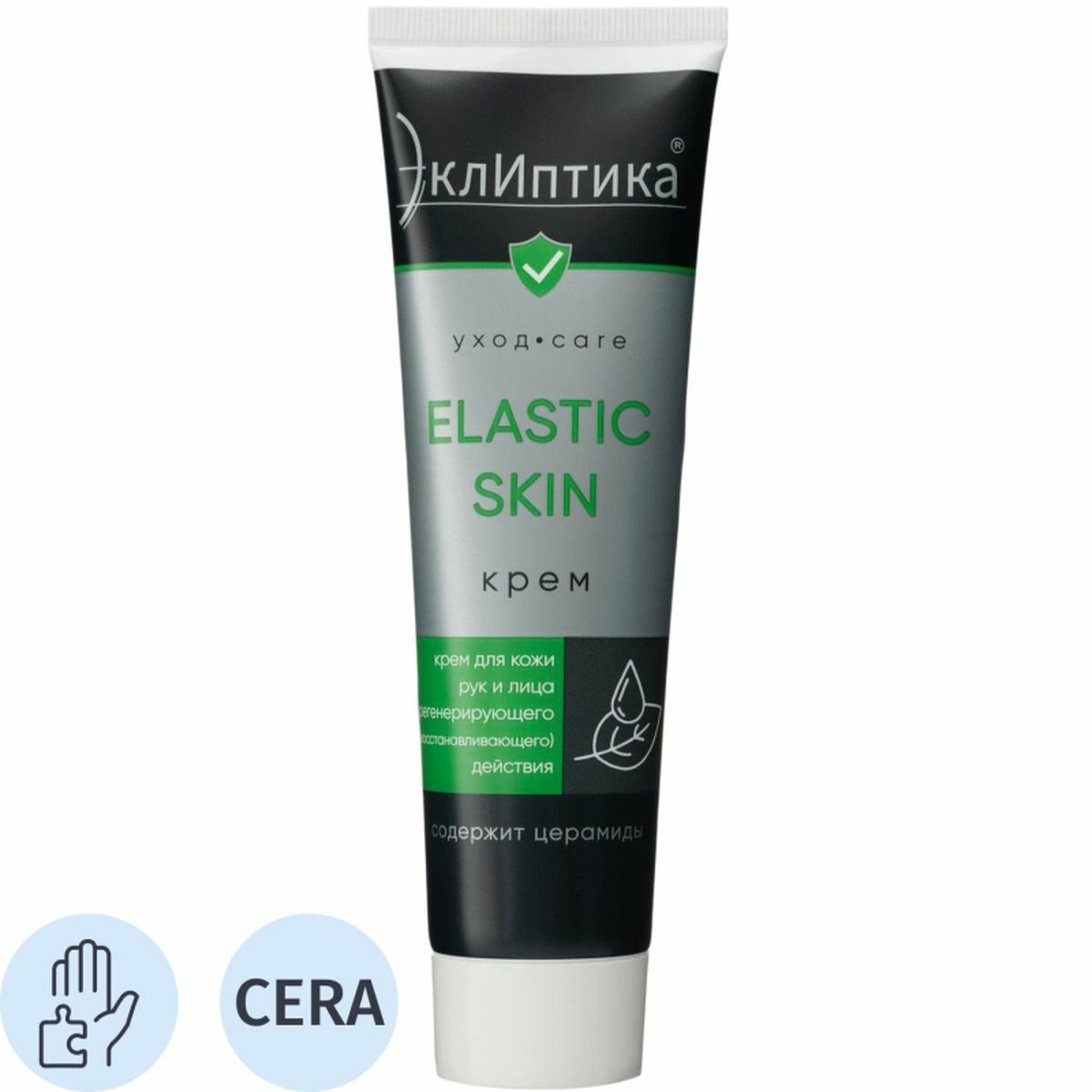 Крем регенерирующий ЭклИптика Elastic Skin, 100мл (1969469)