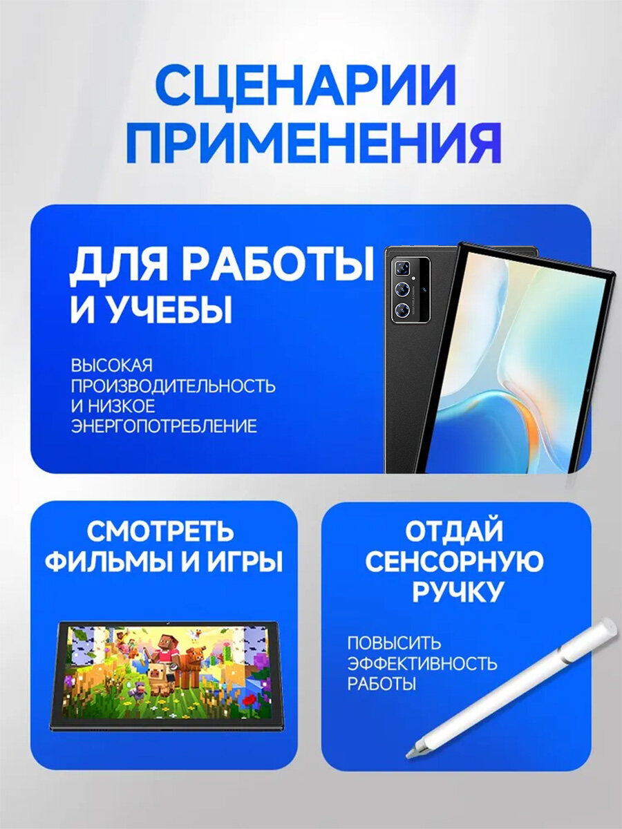 Детский планшет i17 PRO, с клавиатурой, мышью и т. п, 16 ГБ/1 ТБ, процессор Snapdragon 888