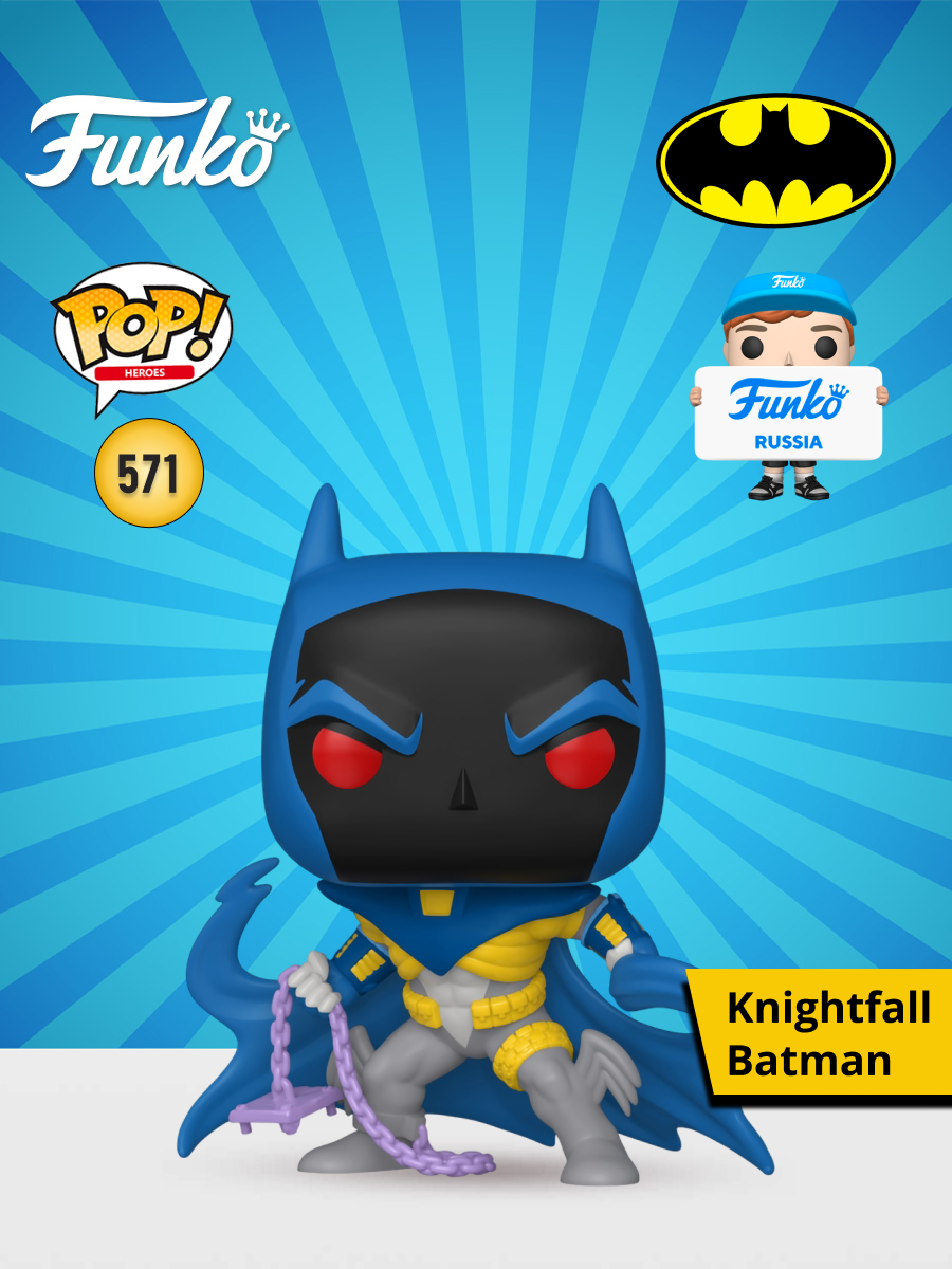 Фигурка Funko POP! Heroes DC Thru Years Batman Knightfall Batman (90's) (571) 68698
