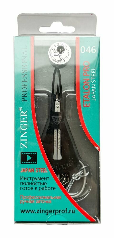 Маникюрные ножницы для кутикулы Zinger SG-046 с профессиональной ручной заточкой, с футляром