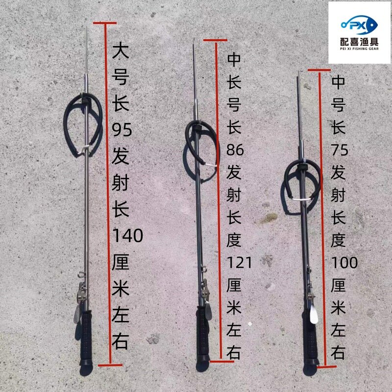 Мощный рыболовный гарпун из нержавеющей стали для морской рыбалки, рыболовный гарпун, стрелка для рыбы, телескопическая удочка, специальный выброс для дайвинга