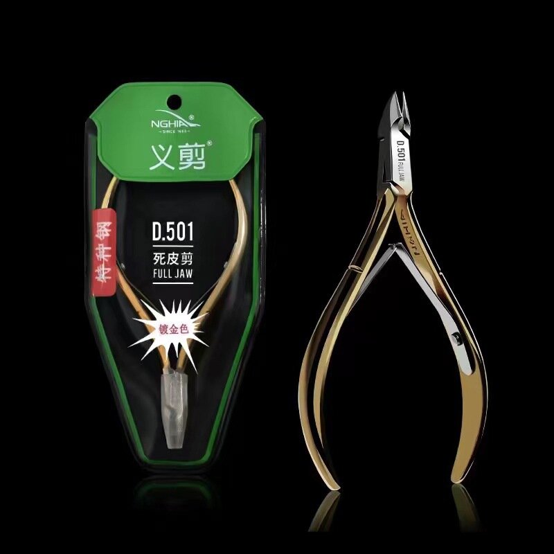 Инструмент для маникюра NGHIA: кусачки для кутикулы D-501, золотые, с 16 лезвиями.