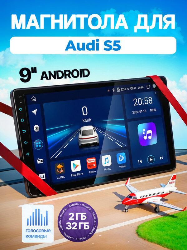 Магнитола для Audi S5 (Ауди С5)/RK4,2+32, 9", DV-PIONEER. OK, Mirror Link сенсор/Android & iPhone