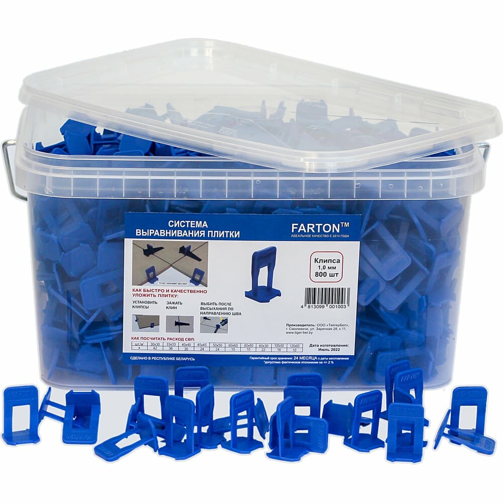 Система выравнивания плитки Клипса 800 шт, 1 мм Farton 100013