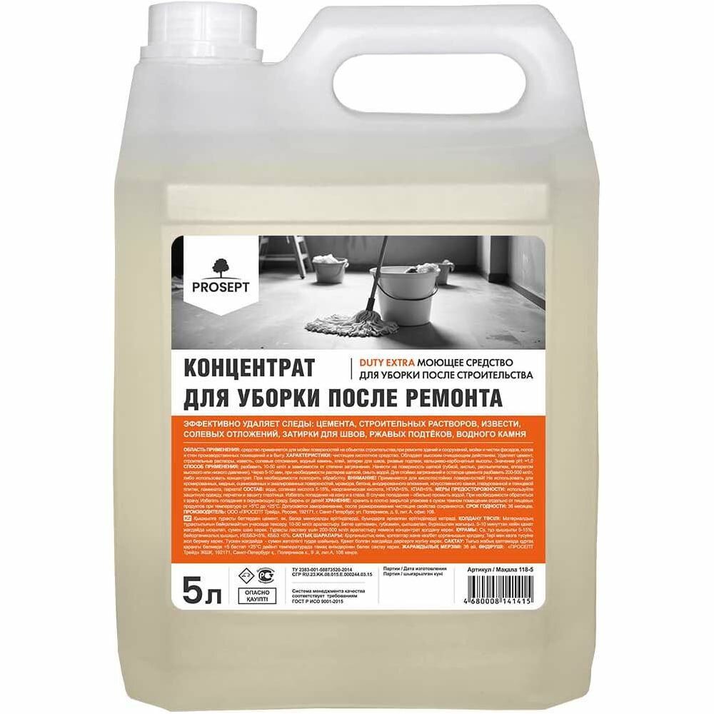Средство для уборки после строительства PROSEPT Duty Extra
