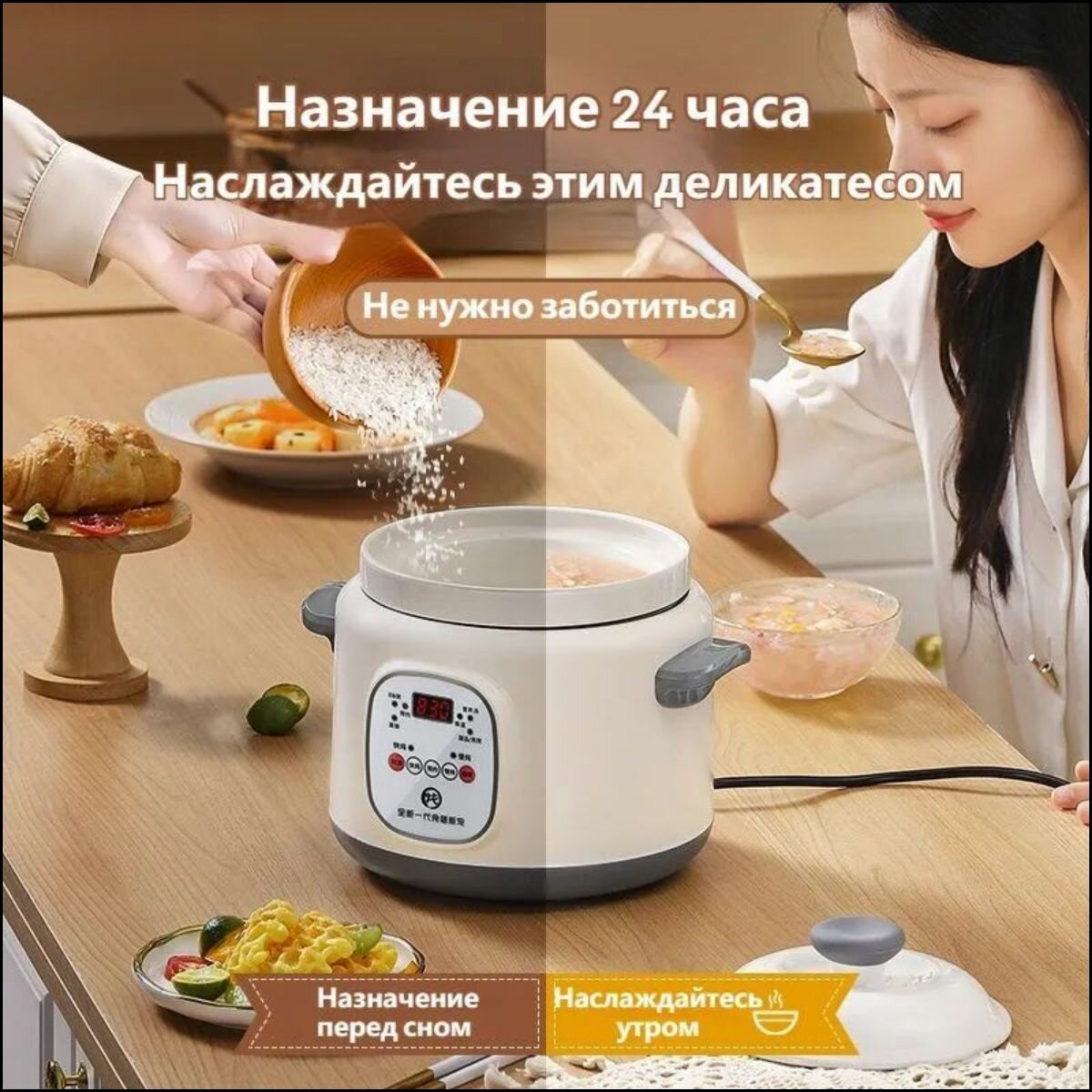 Эксклюзивная модель мультиварки — фото 1