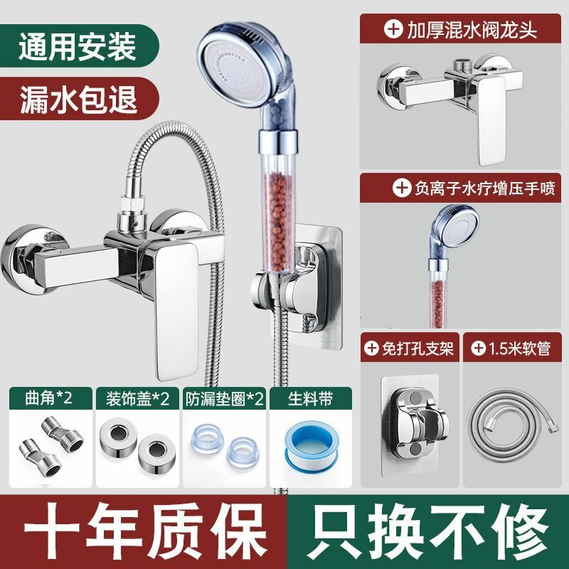 Смеситель для душа из меди, смеситель для ванны, скрытый трехходовой переключатель, смеситель горячей и холодной воды для домашнего использования