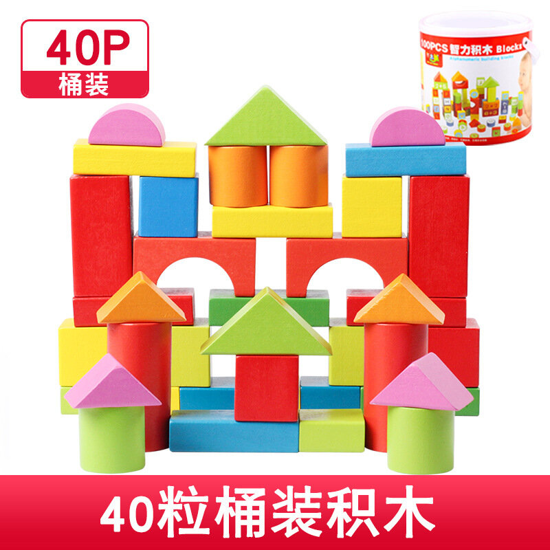 100-пакетные кубики из массива дерева, крупные строительные блоки для детей 2-3-4 лет, деревянные игрушки для сборки и конструирования