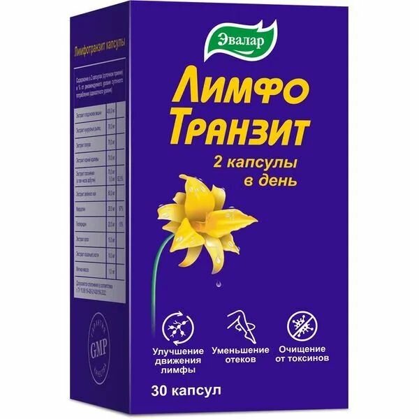 Эвалар Лимфотранзит капс. 0,46г №30