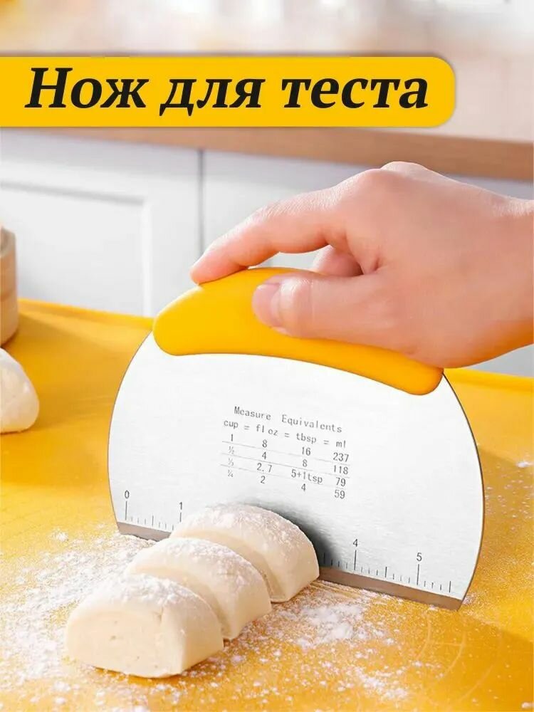 Шпатель-скребок кондитерский, длина 13 см, 1 шт