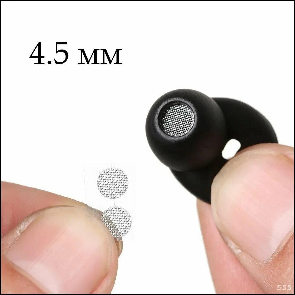 Аксессуар для аудиотехники