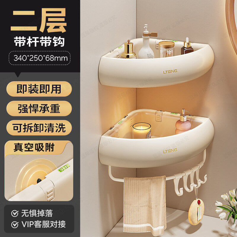 Ванная комната, четырехсторонняя треугольная корзина с присосками, стеллаж для хранения, домашний туалетный настенный стеллаж без сверления, настенный угловой стеллаж для ванной