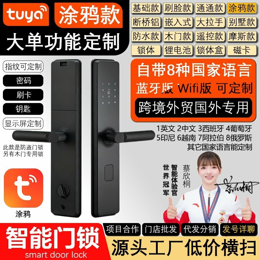 Умный дверной замок с распознаванием лица, распознаванием вен ладони, вход в дом, анти-кража, полностью автоматический замок с отпечатком пальца, электронный замок с паролем