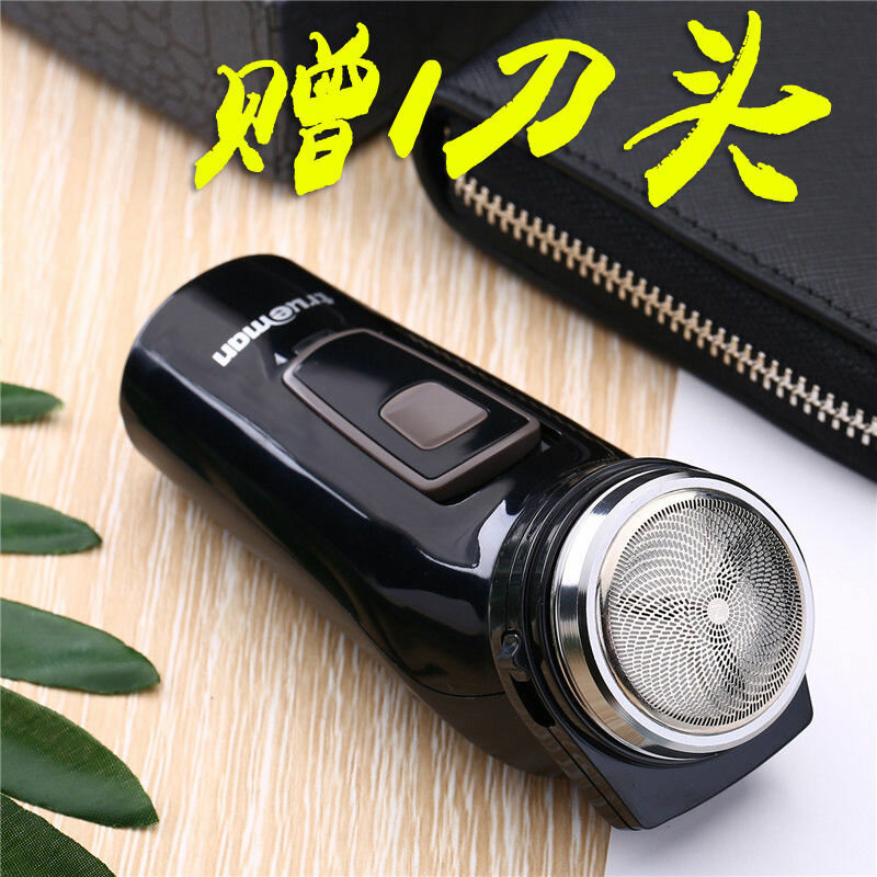 Электрическая бритва с одной головкой, перезаряжаемая, с круглой вращающейся головкой, мужская бритва для бороды, портативная, оптовая продажа от производителя