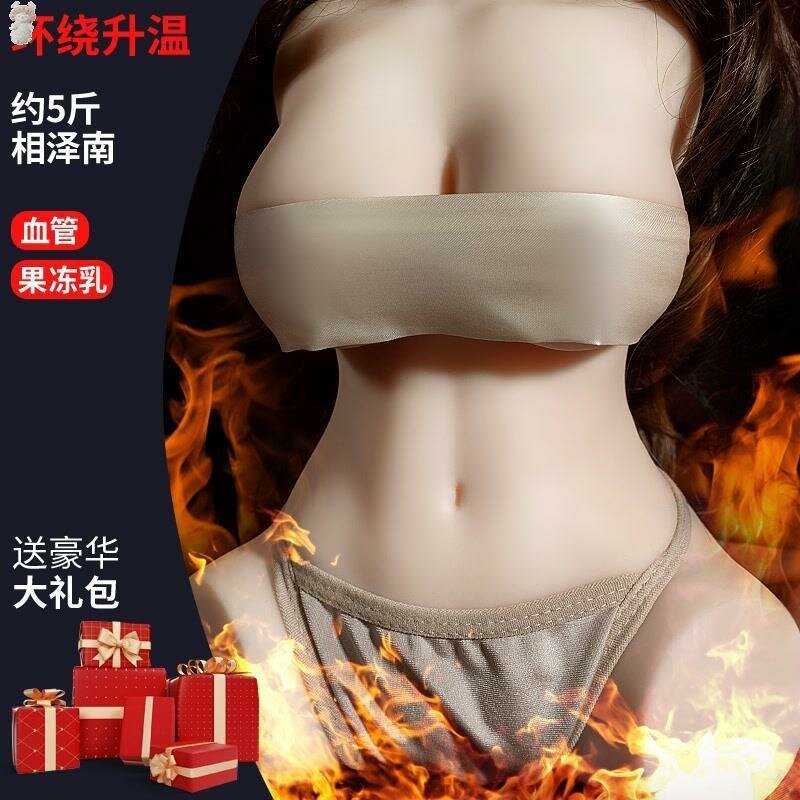 Реалистичная гуманоидная кукла, силиконовая кукла-младенец, реалистичная женская кукла, кукла для снятия стресса для взрослых с возможностью вставки небольших предметов