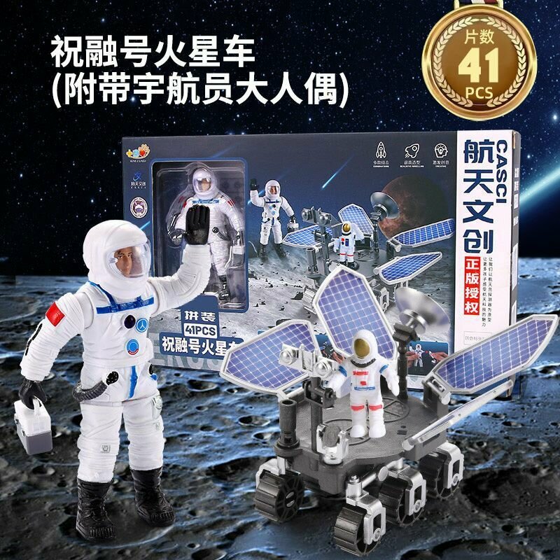 Детская игрушка ракета космический шаттл Длинный марш 5 Космическая станция 4 Космический корабль 5 Сборная модель для мальчиков 3-6 лет