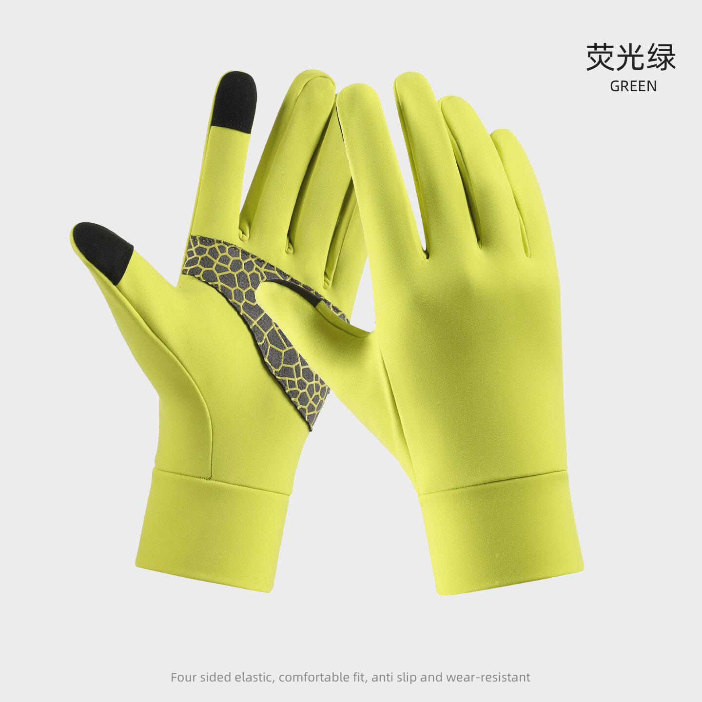 Горячая распродажа зимних тренировочных теплых спортивных перчаток для бега на улице, марафона, велоспорта, флисовые противоскользящие унисекс перчатки для бега