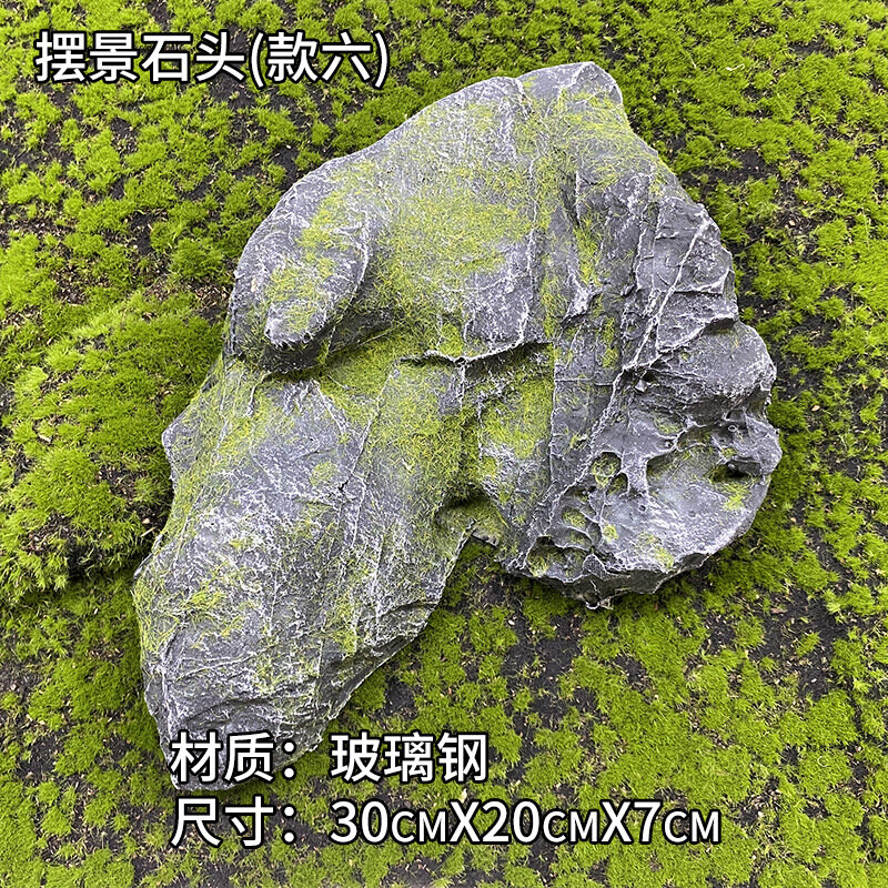 Искусственный камень для фотографии, бионическая пена, PU скульптура, камень для двора, сада, искусственная гора, декор для ландшафтного дизайна