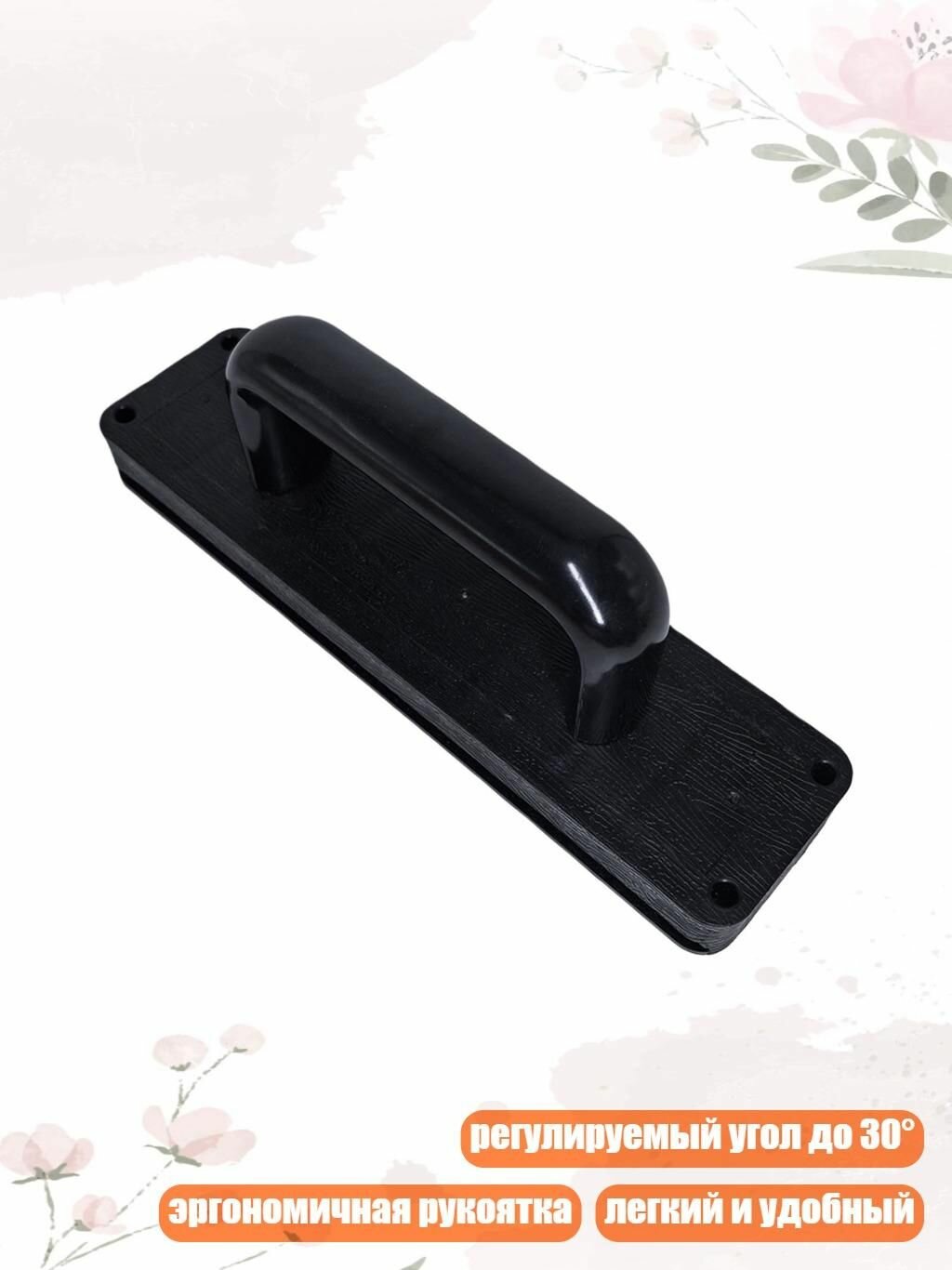 Монтажный блок для укладки ламината, - B1