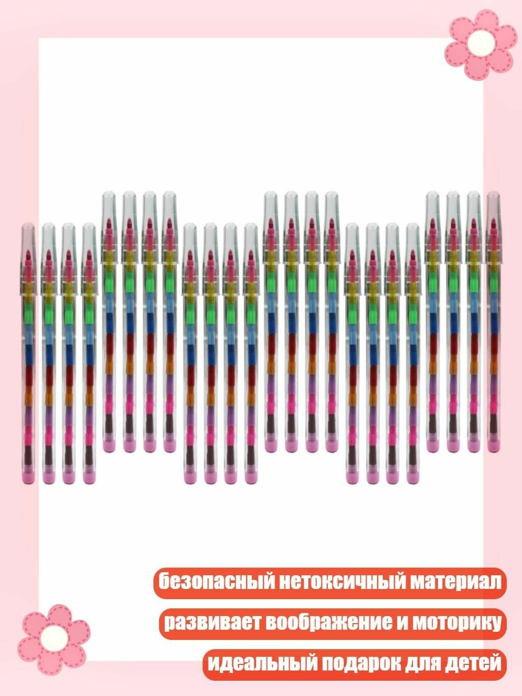 10/24 цветных меловых карандашей для детей, 24 палочки