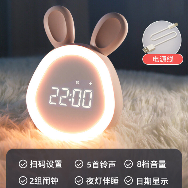 Милый будильник с кроликом, перезаряжаемый светодиодный ночник, цифровые часы с подсветкой для детей и студентов, мини-электронные часы с мультяшным дизайном
