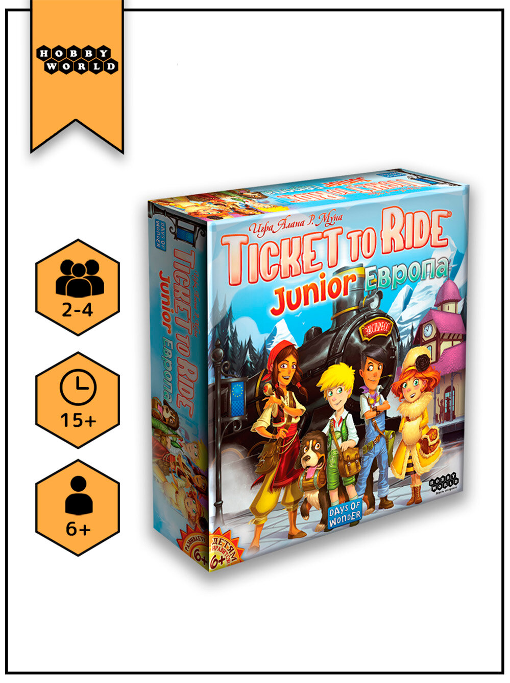 Настольная игра Hobby World Ticket to Ride Junior Европа семейная для детей и взрослых 6 лет