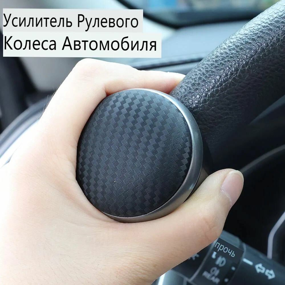Ручка-лентяйка на руль с подшипником, черная