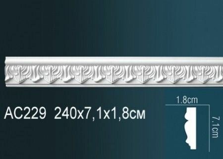 Молдинг для Ремонта Perfect AC229F Гибкий Д240xШ1.8xВ7.1 см /Перфект.
