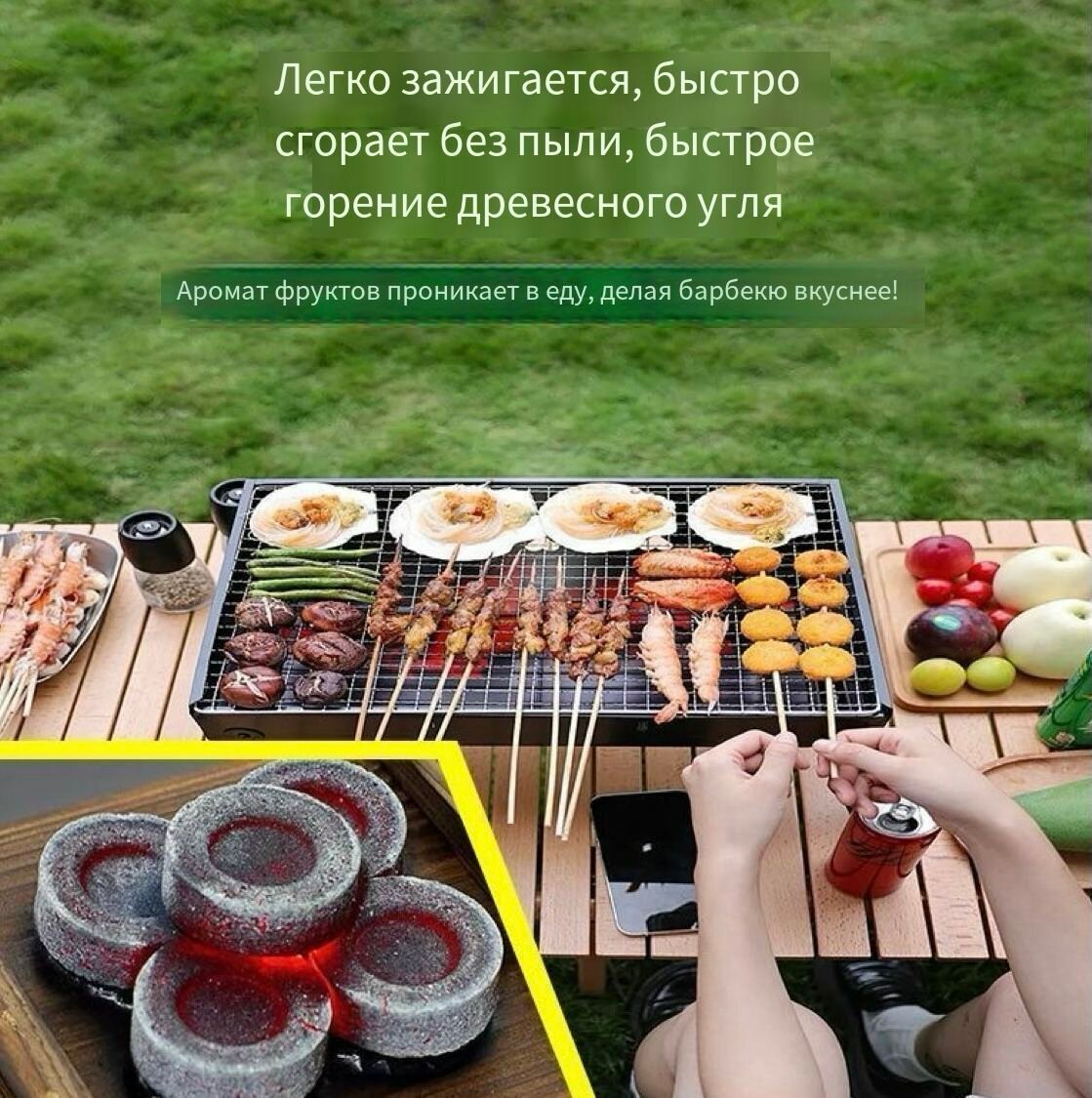 Уголь Древесный — фото 1