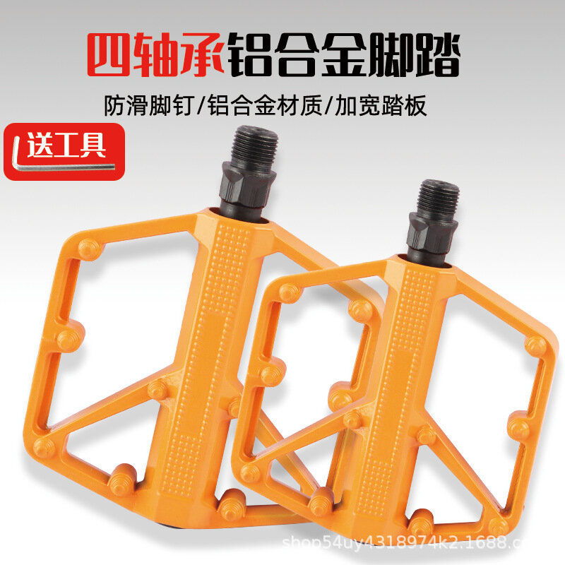 Велосипедные педали для шоссейного и горного велосипеда, алюминиевые педали с подшипниками, универсальные педали, аксессуары для велосипедов