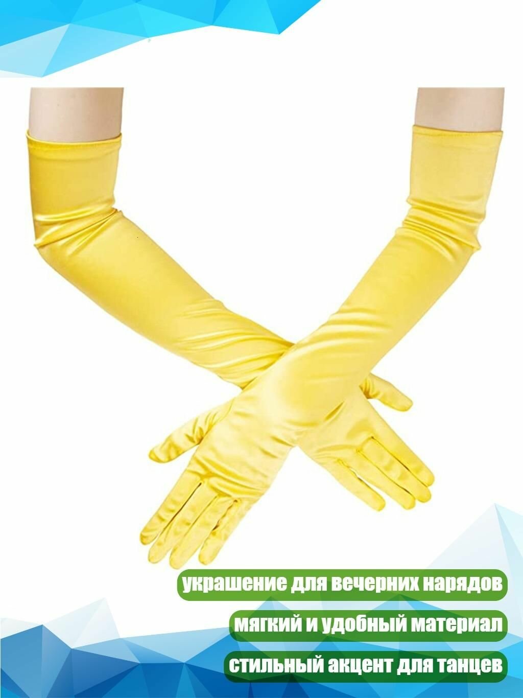 Перчатки Базовая коллекция для женщин