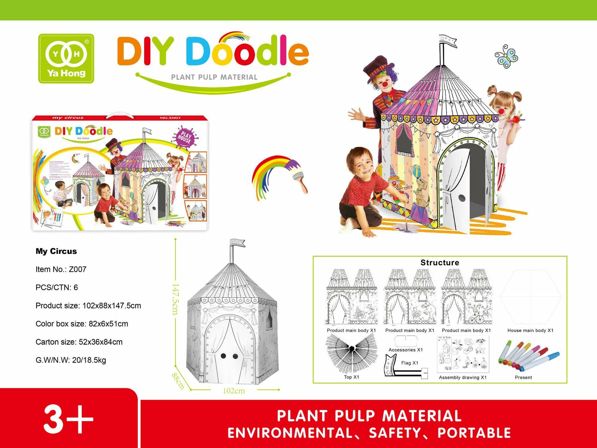 ✅Детский набор для творчества: 3D-граффити, интерактивная игрушка-пазл, бумажный домик, креативное граффити, игрушка для совместного творчества родителей и детей.