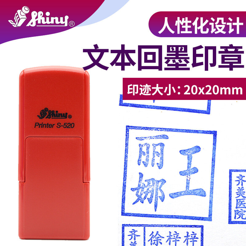 Штамп с подписью и номером должности врача, персонализированный штамп QCPass, позиция, номер должности, самозаправляющийся штамп New Force S-510