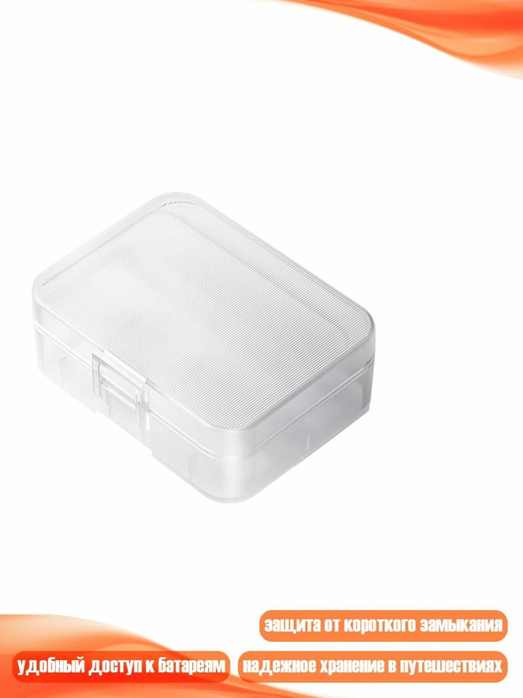 Надежный чехол для хранения 2x18500 аккумуляторов, водонепроницаемый