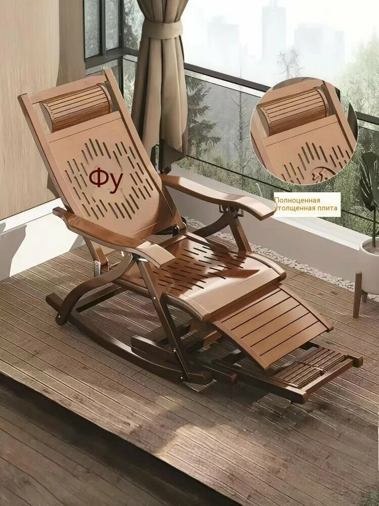 Кресло-качалка, 47х52х83 см