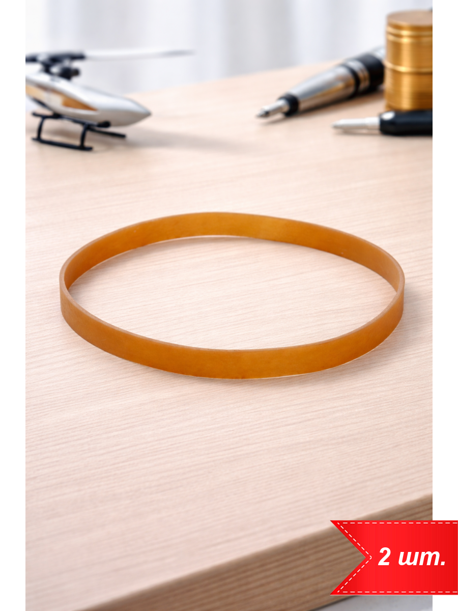 Резина для крепления крыла 230 мм для авиамоделей Haoye (2 шт.)