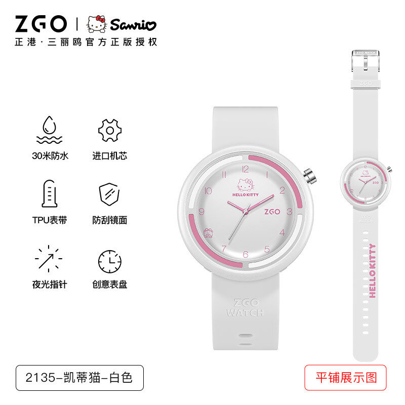 Оригинальные часы Sanrio Hello Kitty для женщин, подходящие для учащихся средних и старших классов, электронные часы для экзаменов, только для отображения времени