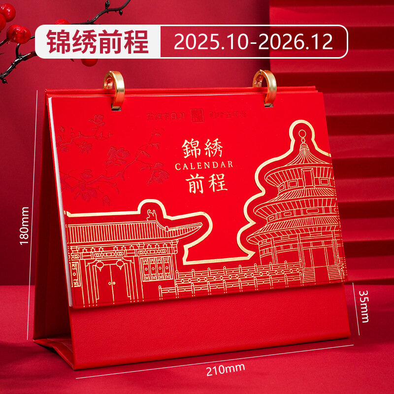 Календарь на стол с логотипом Года Коня, бизнес-офис, корпоративный специальный выпуск, ежемесячный календарь, рекламный промо-календарь, украшение