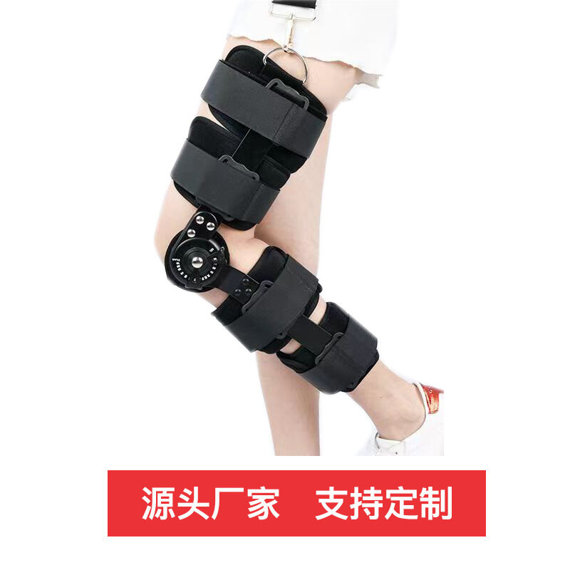 Фиксирующий бандаж для коленного сустава, регулируемый, для мениска, поддержка при переломе колена, реабилитация травм ноги, производитель