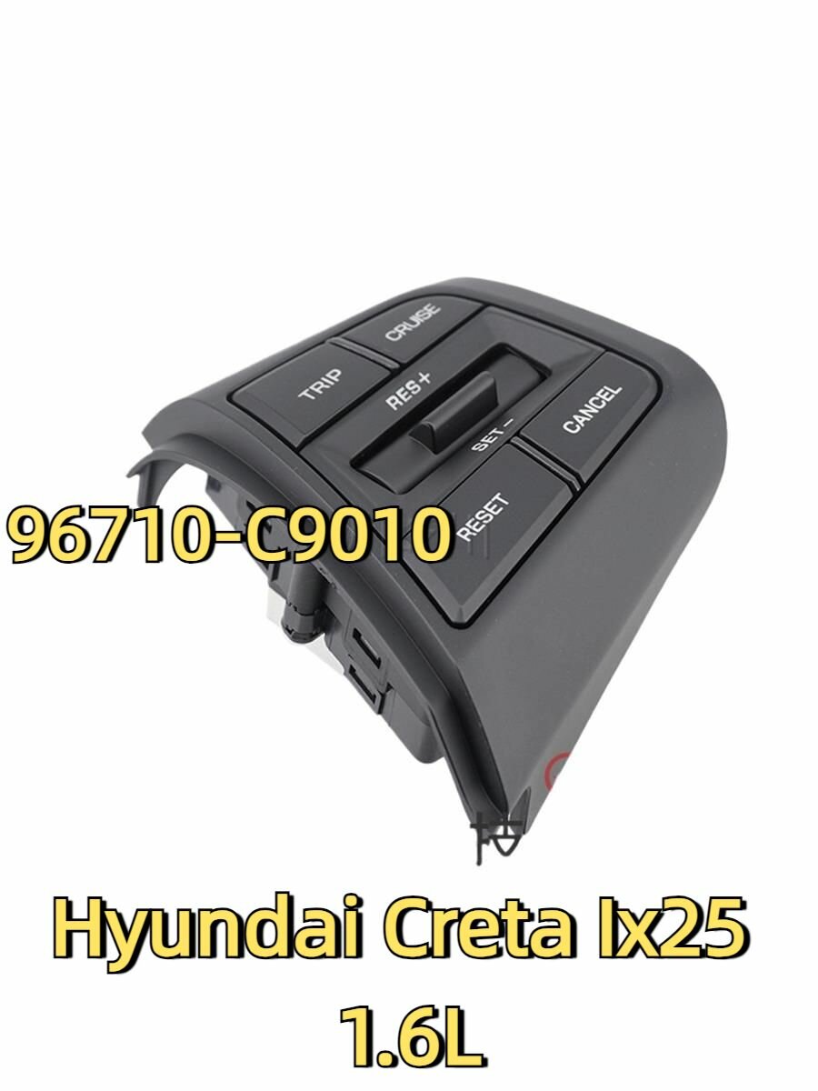 Правая сторона для Hyundai Creta Ix25 1.6л, кнопки круиз-контроля, пульт дистанционного управления, кнопка переключения на руле