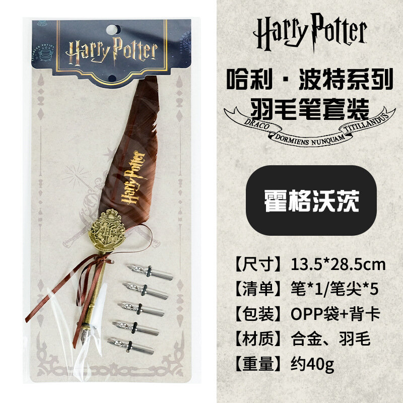 Перьевая ручка Гарри Поттера в европейском ретро-стиле, винтажная ручка с настоящим пером, креативный подарок для любителей магической академии.