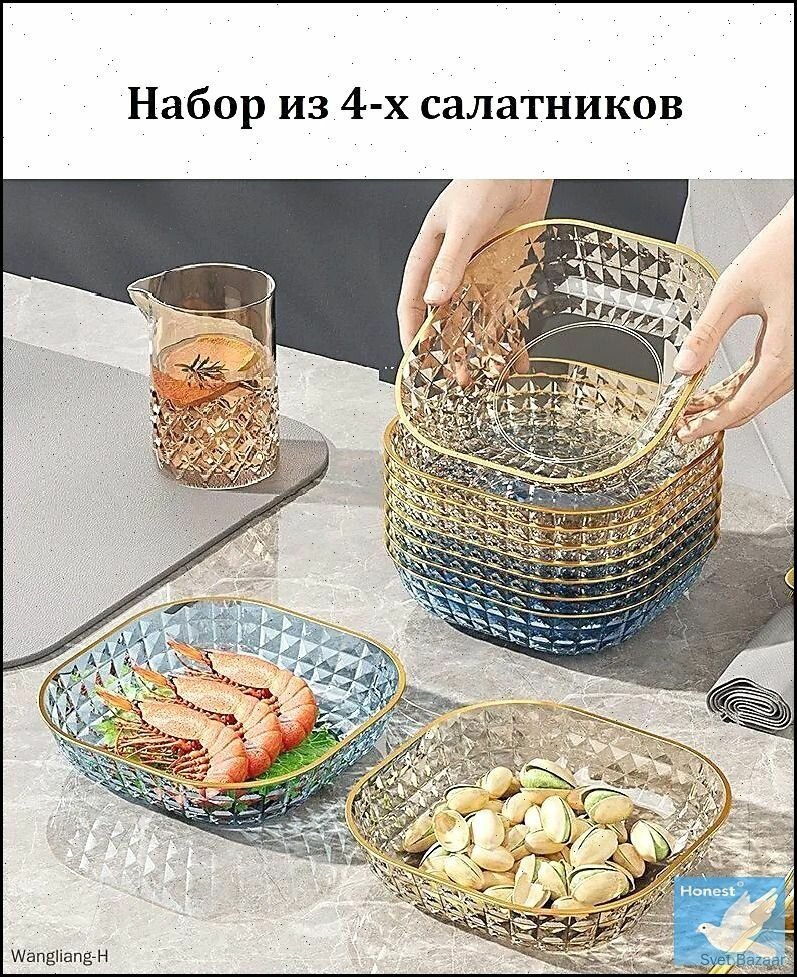 Салатник 4 шт синий
