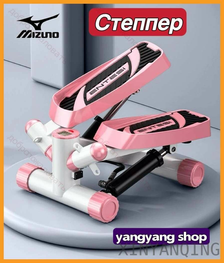 Поворотный степпер Mizuno Из Японии Грузоподъемность 500 кг