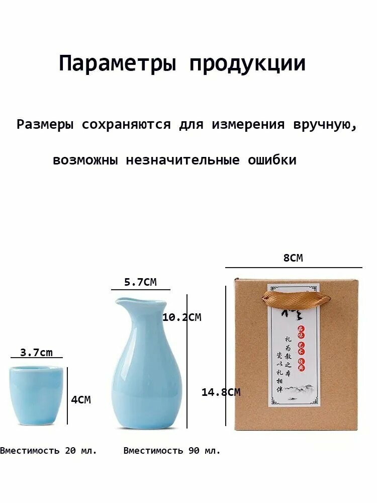 Стопка, 20 мл, 4 шт — фото 1