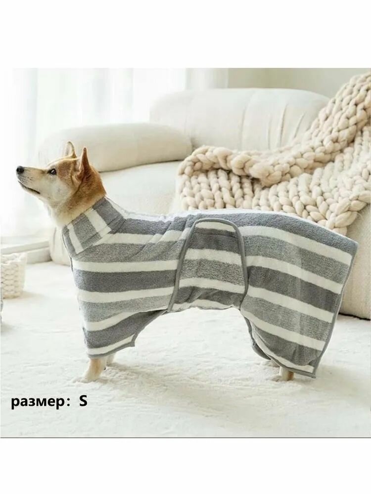 Полотенце для собак супервпитывающее банный халат для питомца, с капюшоном и ножками, быстро сохнет