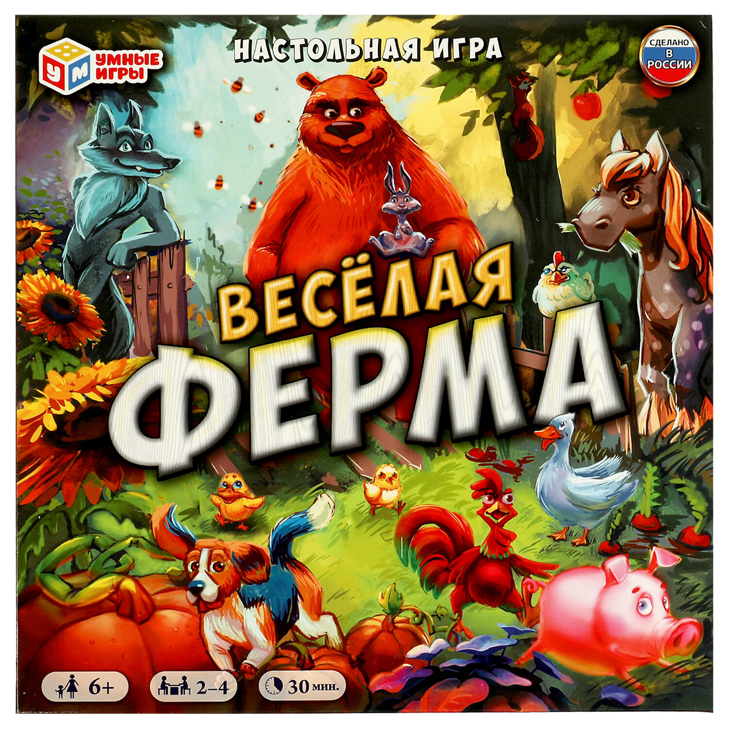 Настольная игра Умные игры Весёлая ферма