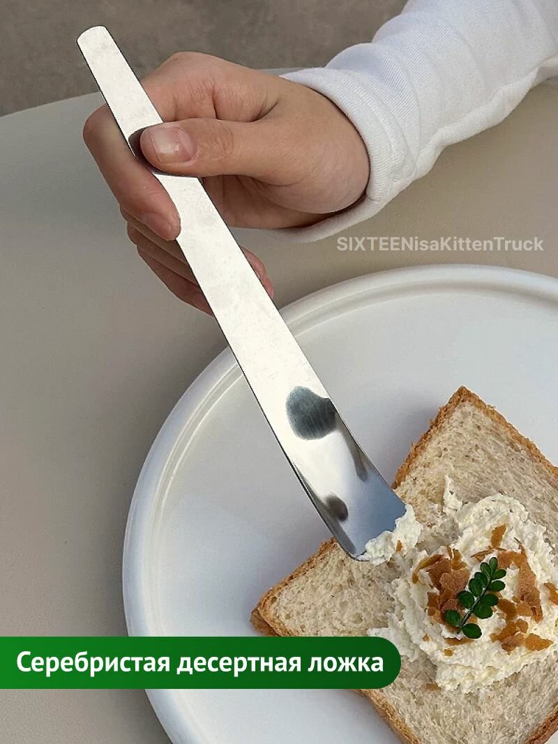 Элегантная ложка для десертов из нержавеющей стали, для торта, йогурта и мороженого стильный и практичный аксессуар для кухни, ресторана или домашнего использования, Серебристая