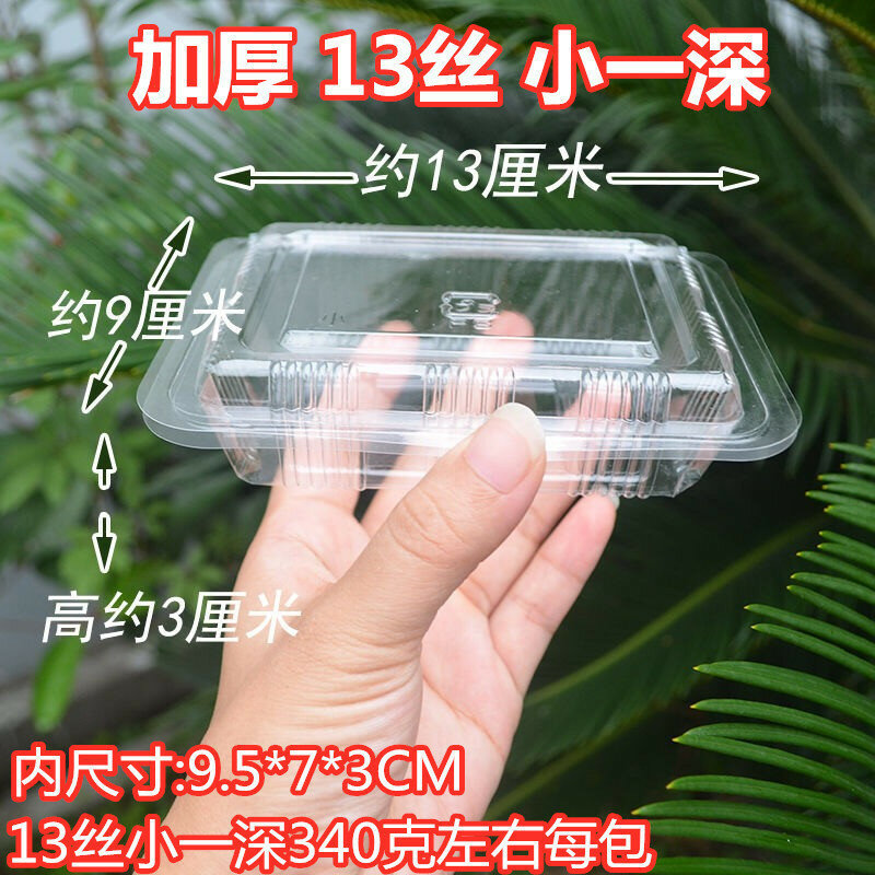 Упаковочная коробка для суши, утолщенная, одноразовая, прозрачная, средняя глубокая миска, торт, индейка, лапша, уличный ларек, длинная полоса, большая неглубокая